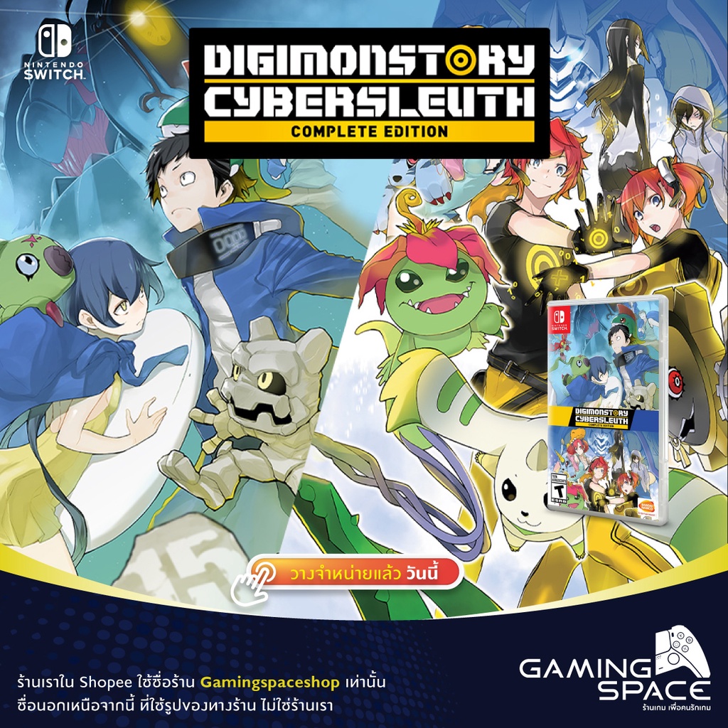 NINTENDO SWITCH : digimon story cyber sleuth : complete edition (US) | Shopee Thailand