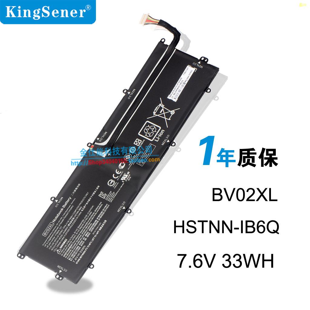HP BV02XL Envy X2 Detachable 13 HSTNN-IB6Q Notebook Battery - 7wn ...