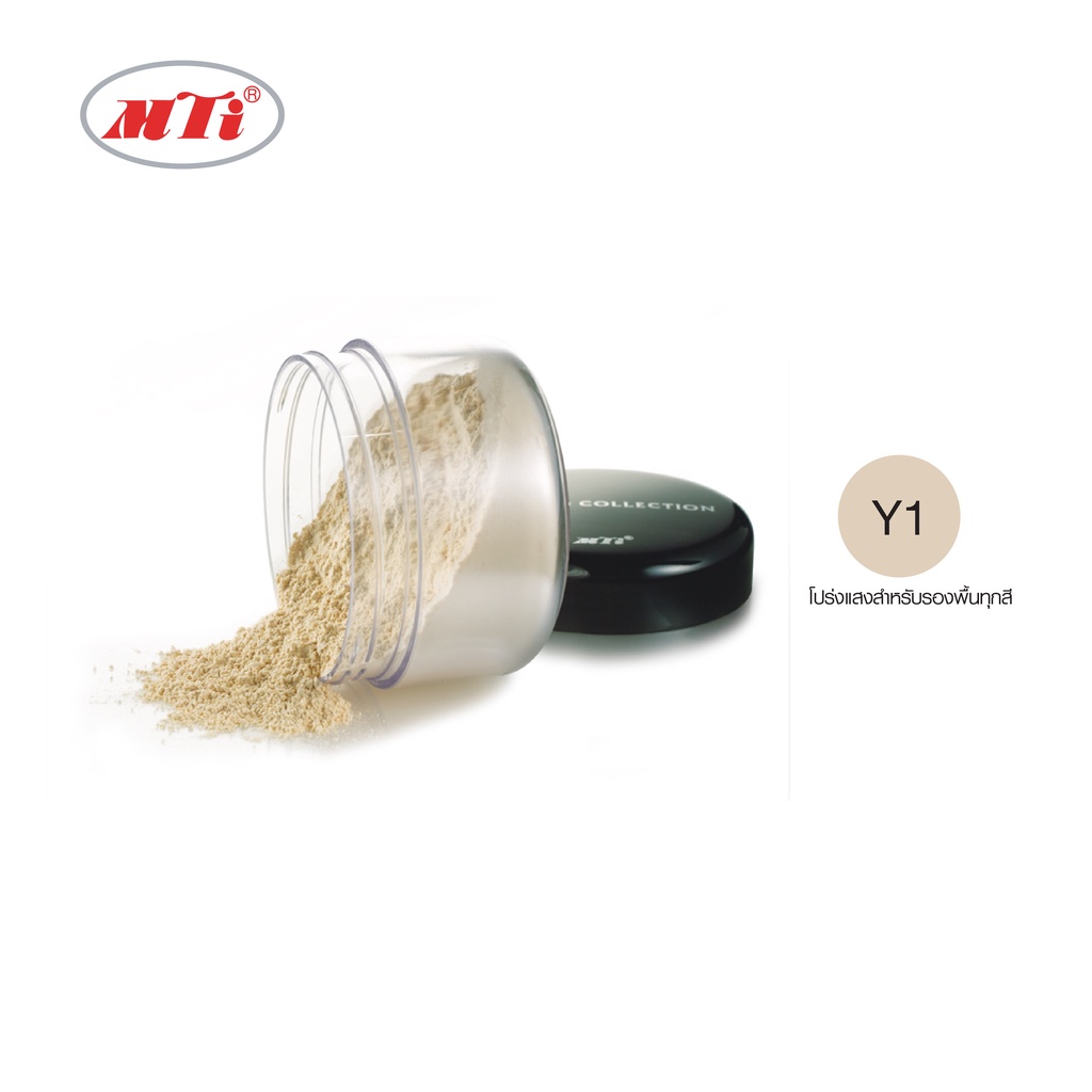MTI (PDPZF) Signature LOOSE POWDER เอ็มทีไอ แป้งฝุ่น เนื้อละเอียด บาง ...