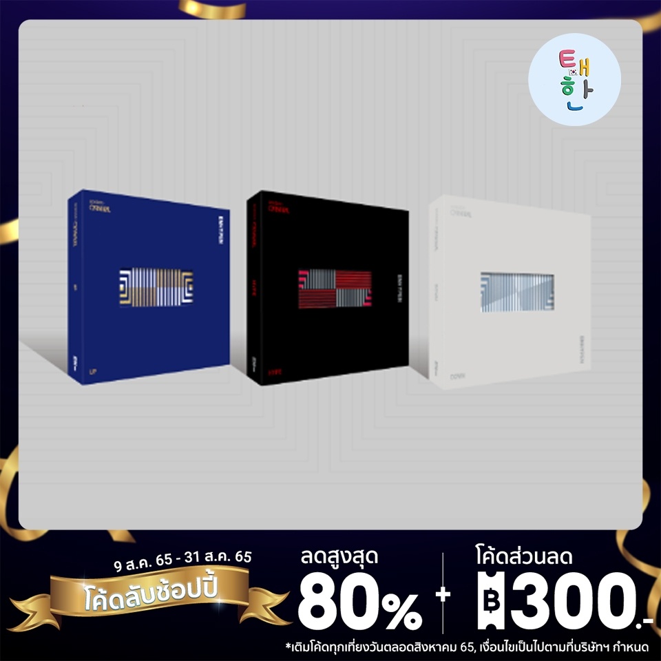 พร้อมส่ง อัลบั้ม ENHYPEN BORDER CARNIVAL weverse - seesom_kpop - ThaiPick