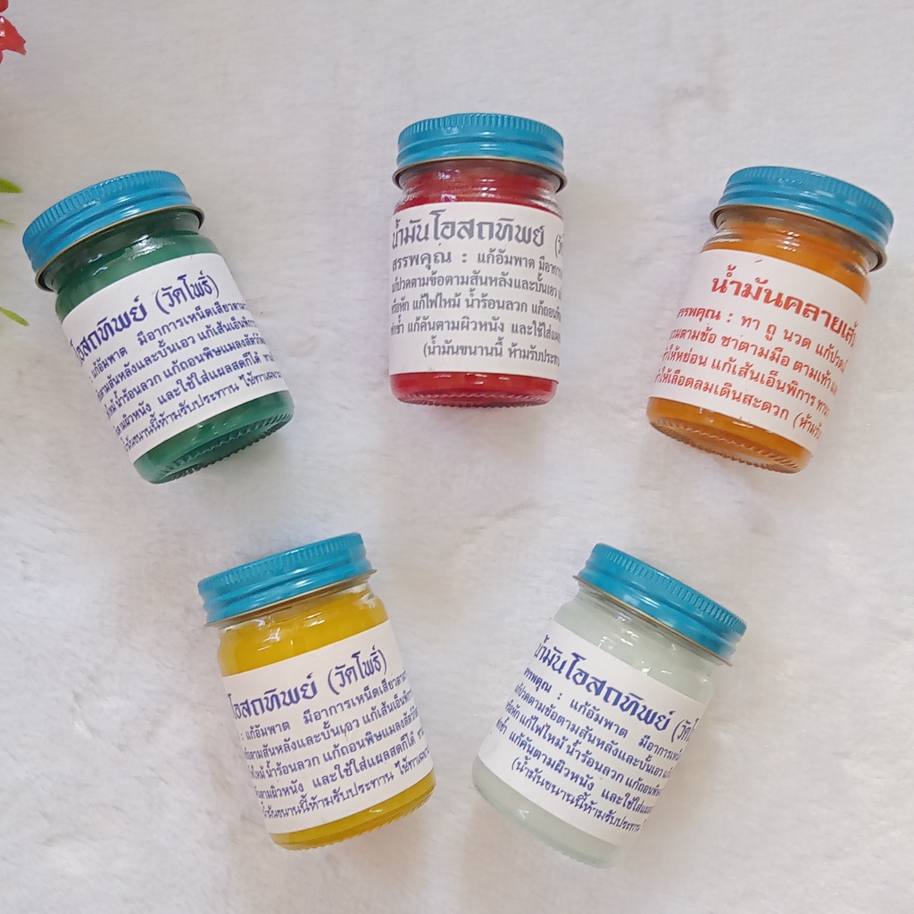 ยาหม่อง น้ำมันโอสถทิพย์ ยาหม่อง (วัดโพธิ์) ขนาด 50 กรัม - chompoo..1000 - ThaiPick