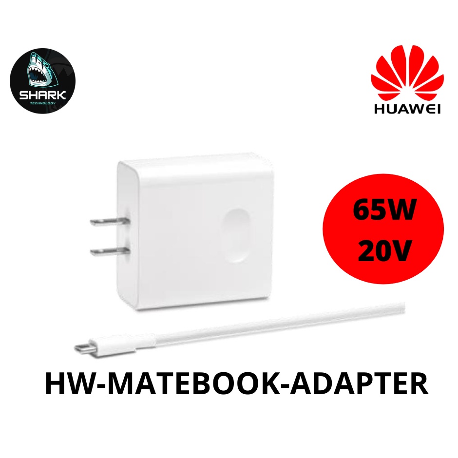 (ของแท้ประกันศูนย์ไทย) อะแดปเตอร์ HUAWEI MATEBOOK ADAPTER 65W สำหรับ ...
