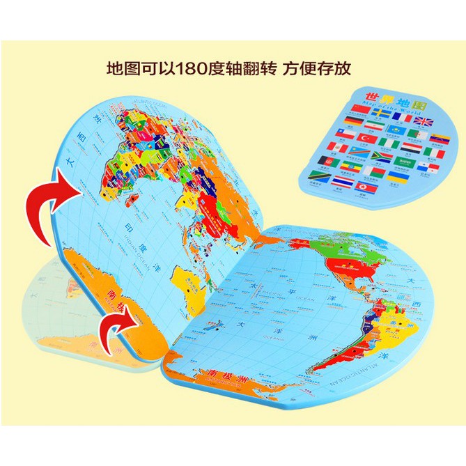 Kids 3D Wooden Map World Map Flag Game Children Early Learning ...
