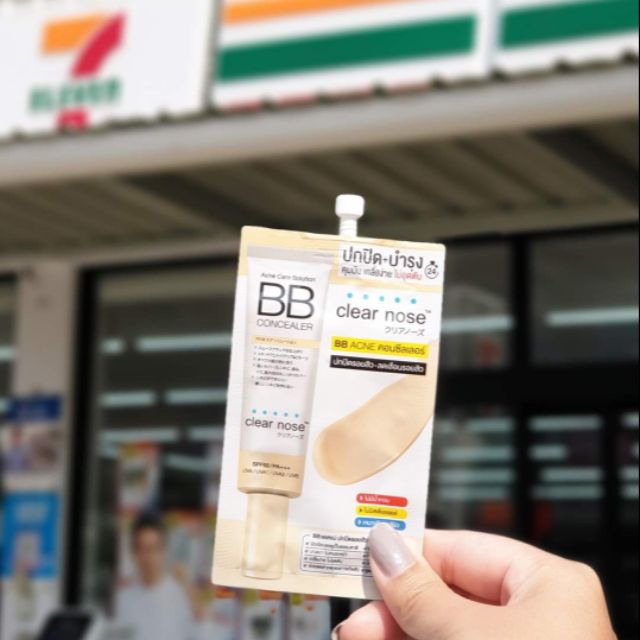 Clear nose BB คอนซีลเลอร์สิว | Shopee Thailand