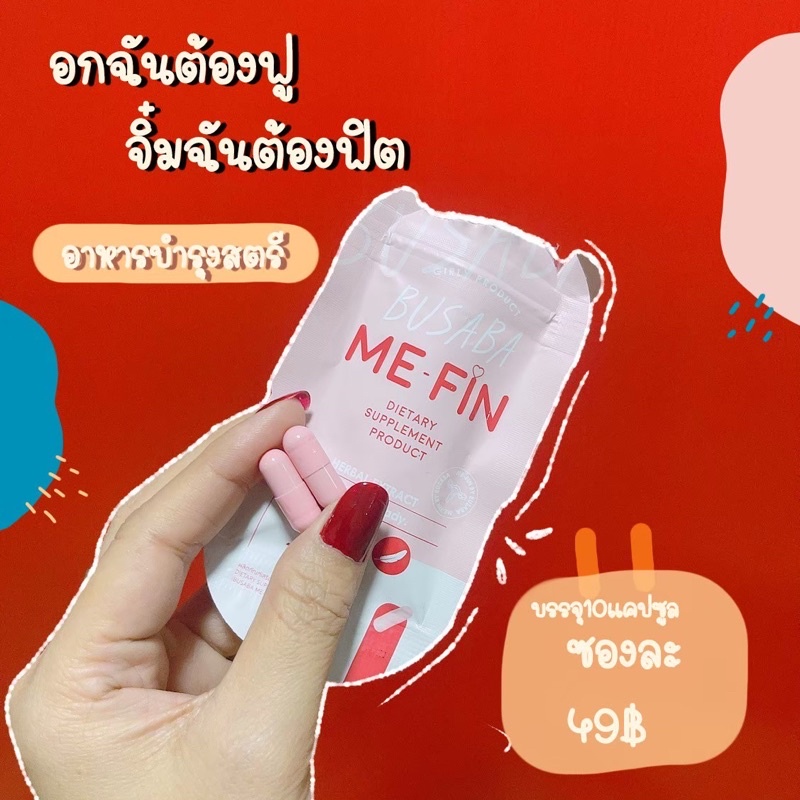 อกฟู ถูกที่สุด พร้อมโปรโมชั่น - ธ.ค. 2021 | BigGo เช็คราคาง่ายๆ