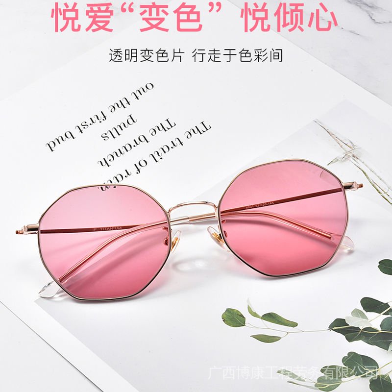 Photochromic Color-Changing Glasses Flat Sunglasses Anti-Ultraviolet ...