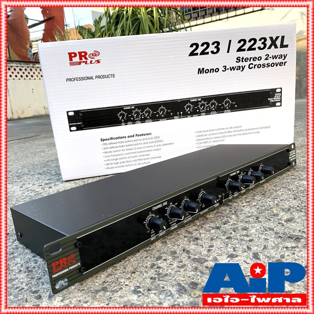 ครอส PROPLUS 223XL crossover PRO PLUS 223 XL โปรพลัส ครอสโอเวอร์ รุ่น ...