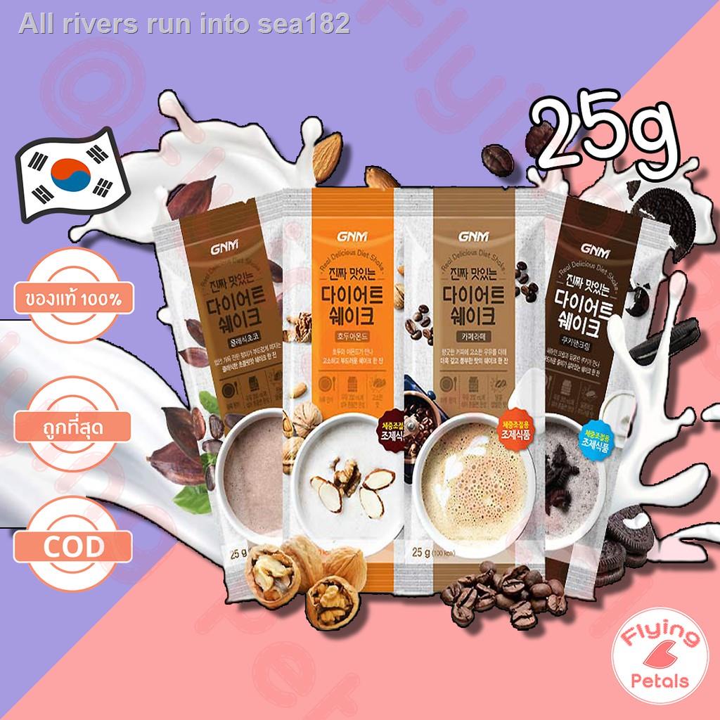 พร้อมส่ง????โปรตีนไดเอท Korea GNM Nature's Quality Really Delicious ...