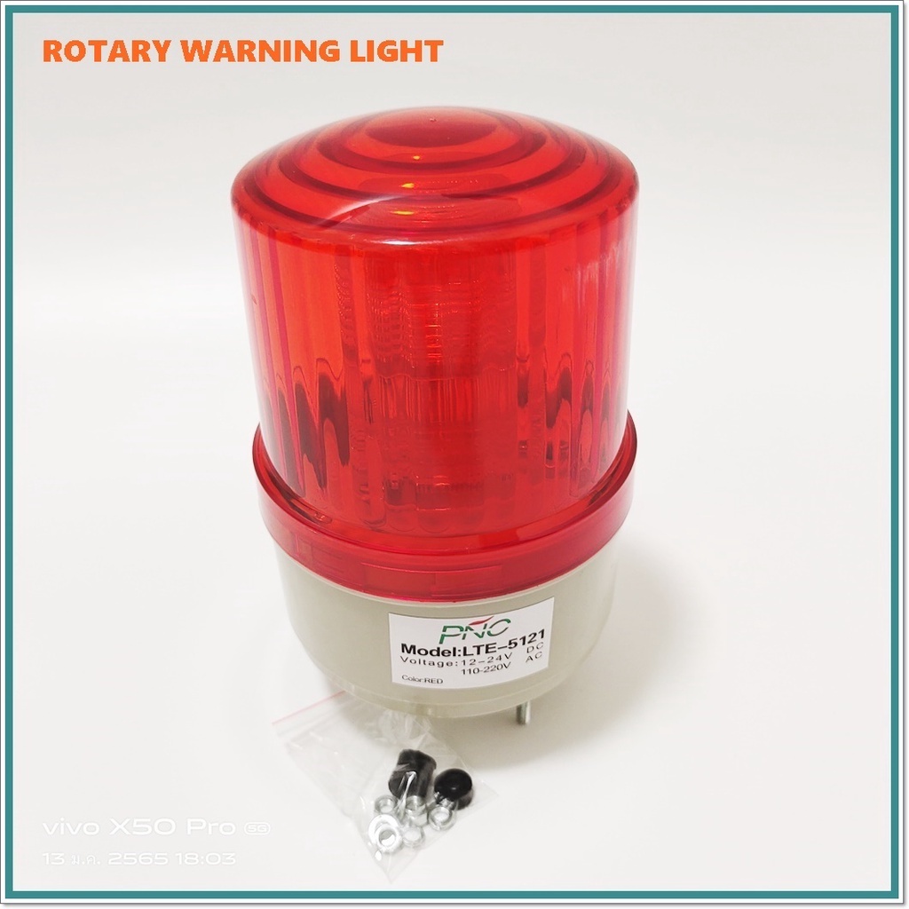 LTE-5121 PNC WARNING-LIGHT ไฟหมุนLED 5นิ้ว รวมโวลท์ 12VDC 24VDC110VAC ...