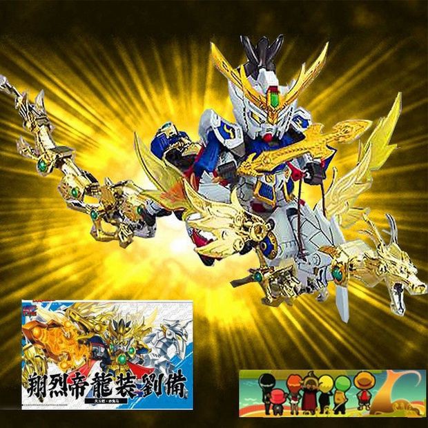 ของเล่นประกอบ Jiajun รุ่น KC สามก๊ก SD Three Kingdoms Jingle BB Warrior ...