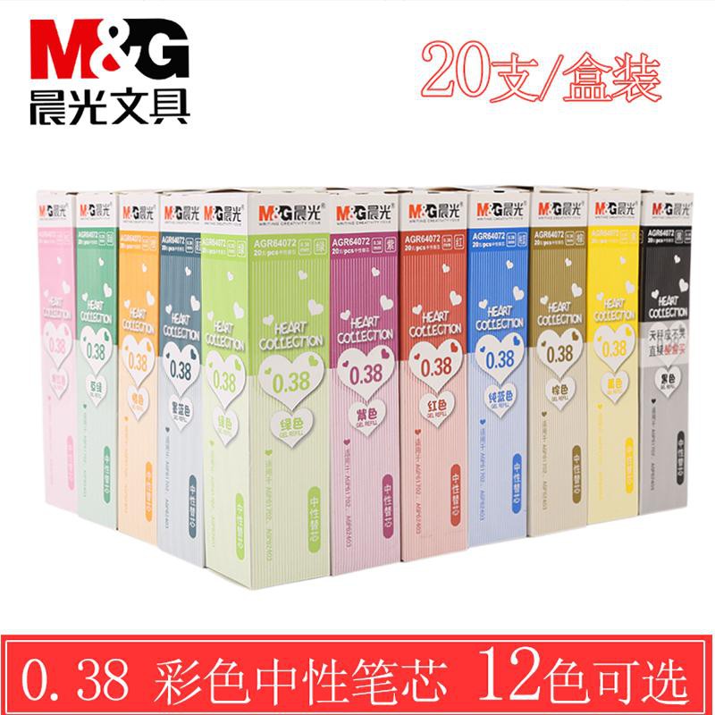 * Price * Morning Light Color Refill 0.38 Red Gel Refill Black 0.38 ...