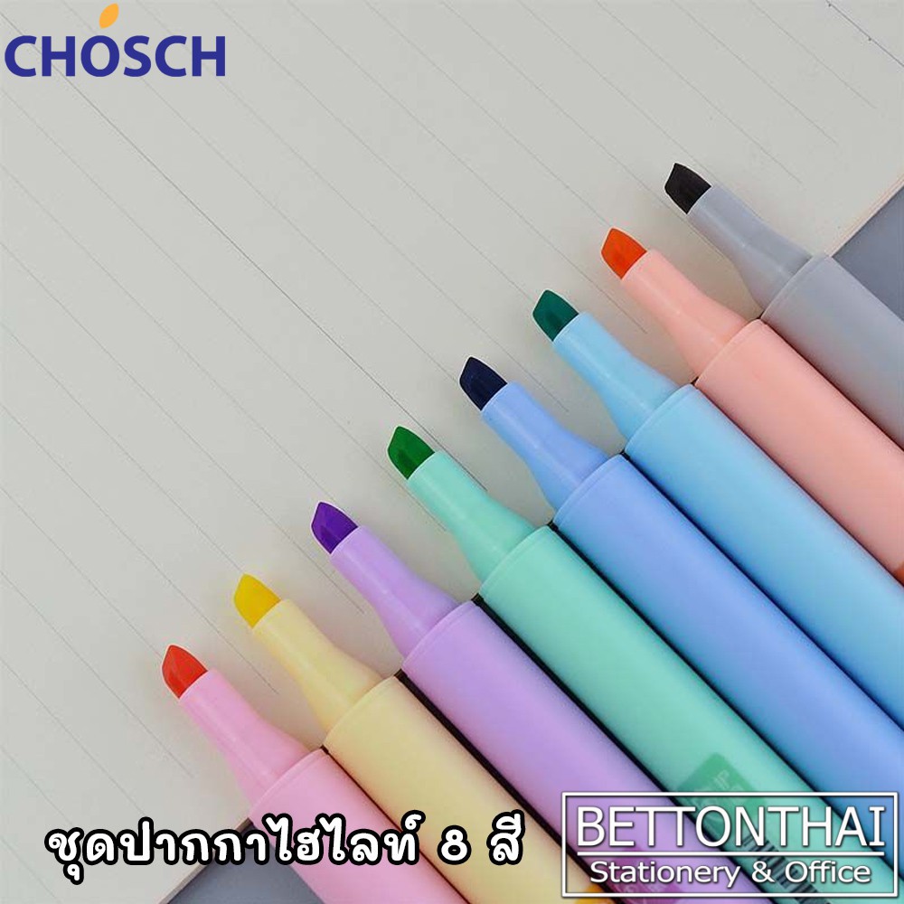 Chosch H716-8 Highlighter Pastel ปากกาไฮไลท์สีพาสเทล ขนาด 4mm สุดน่ารัก ...