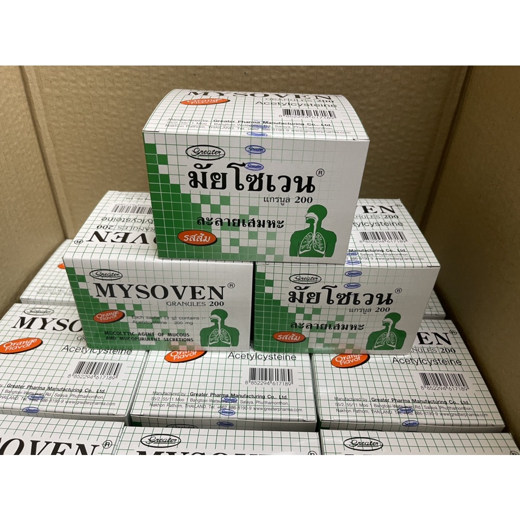 MYSOVEN GRANULES (มัยโซเวน แกรนูล) 200 mg รสส้มผงชงดื่มละลายเสมหะ รสส้ม ...