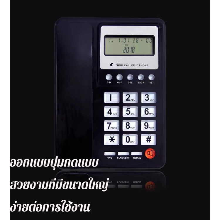 Panasonic รุ่น KX-T2007CID (หลายสี) โทรศัพท์บ้าน โทรศัพท์มีสาย โทรศัพท์สำนักงาน โทรศัพท์ตั้งโต๊ะ ...