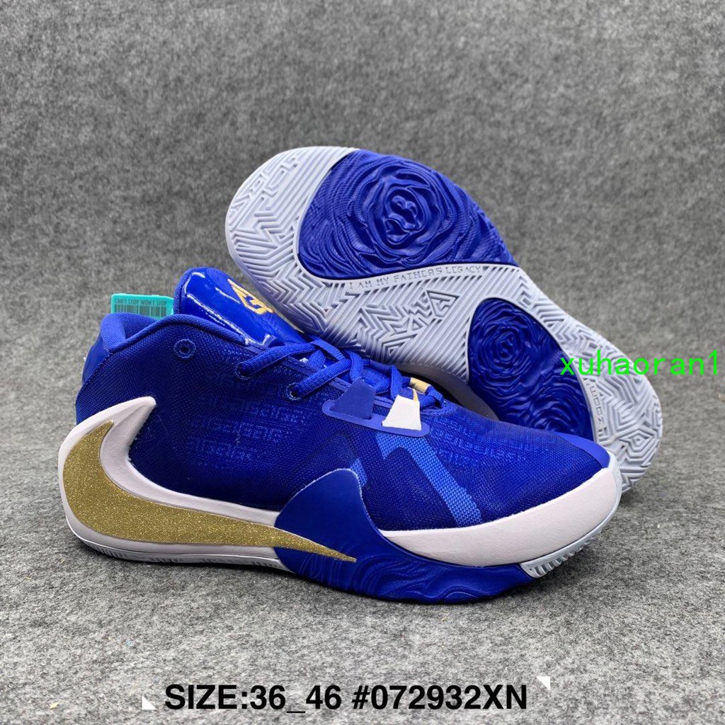 Nike Zoom Freak 1 Alphabet Brother's First Signature Men's Basketball ...