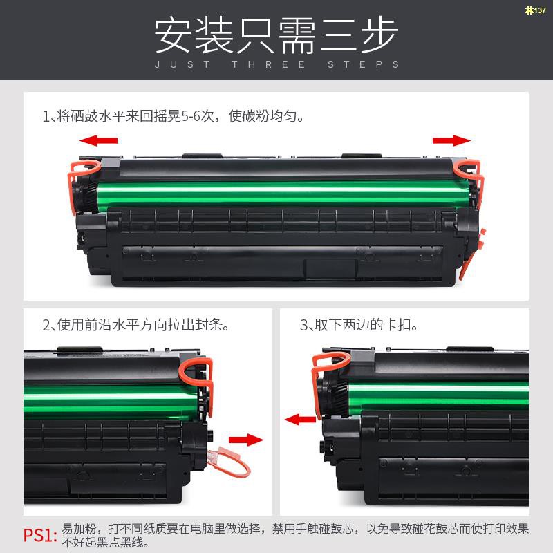 ตลับผงหมึก Canon CRG337 mf246dn mf232w 243d 249dw ตลับหมึกเครื่องพิมพ์ ...