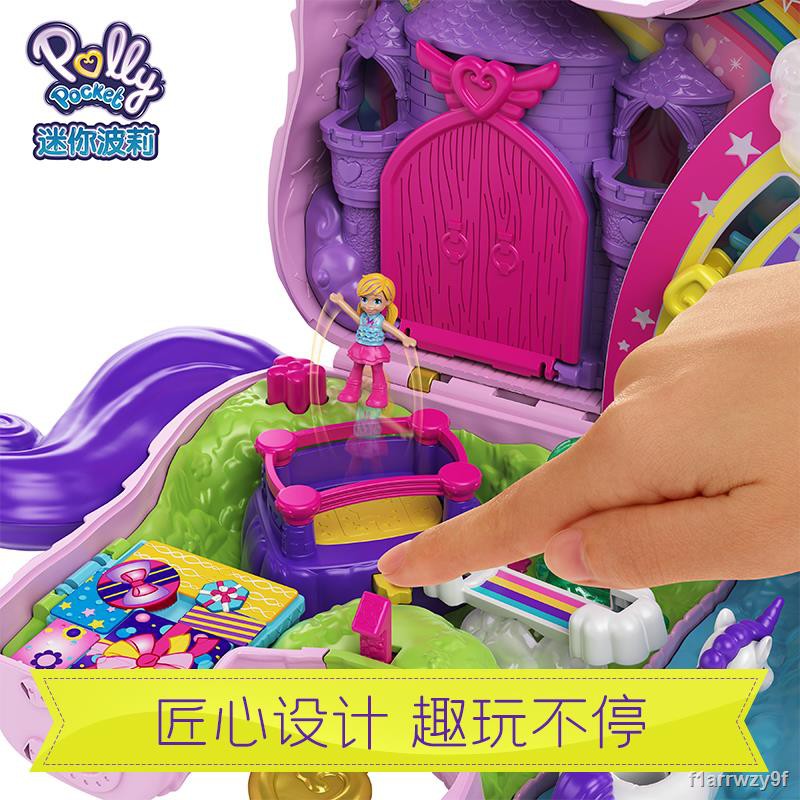 มีจำหน่ายในกทมสินค้าดีMattel Pollypocket Mini Polly Doll Play House ...