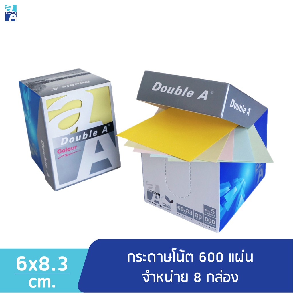 กระดาษโน้ตแผ่นเล็กDouble A Mini Box 80 แกรม 600 แผ่น ขนาด 6 x 8.3 ซม. ...