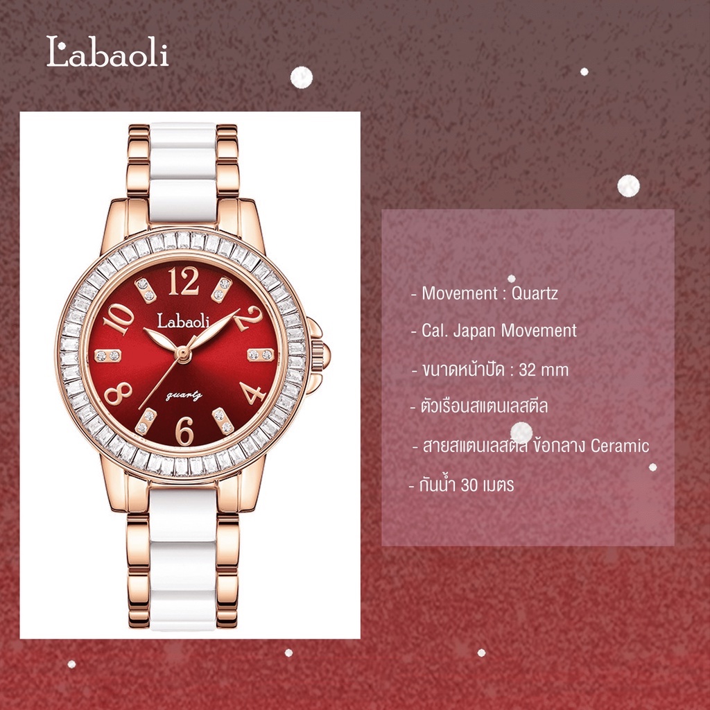 Labaoli ceramic ladies quartz watch LA202M-RG23RG01 - watchbangkok ...