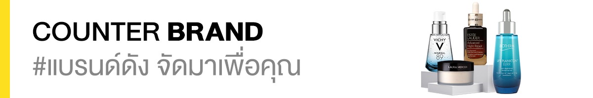 KONVY_Official Shop, ร้านค้าออนไลน์ | Shopee Thailand