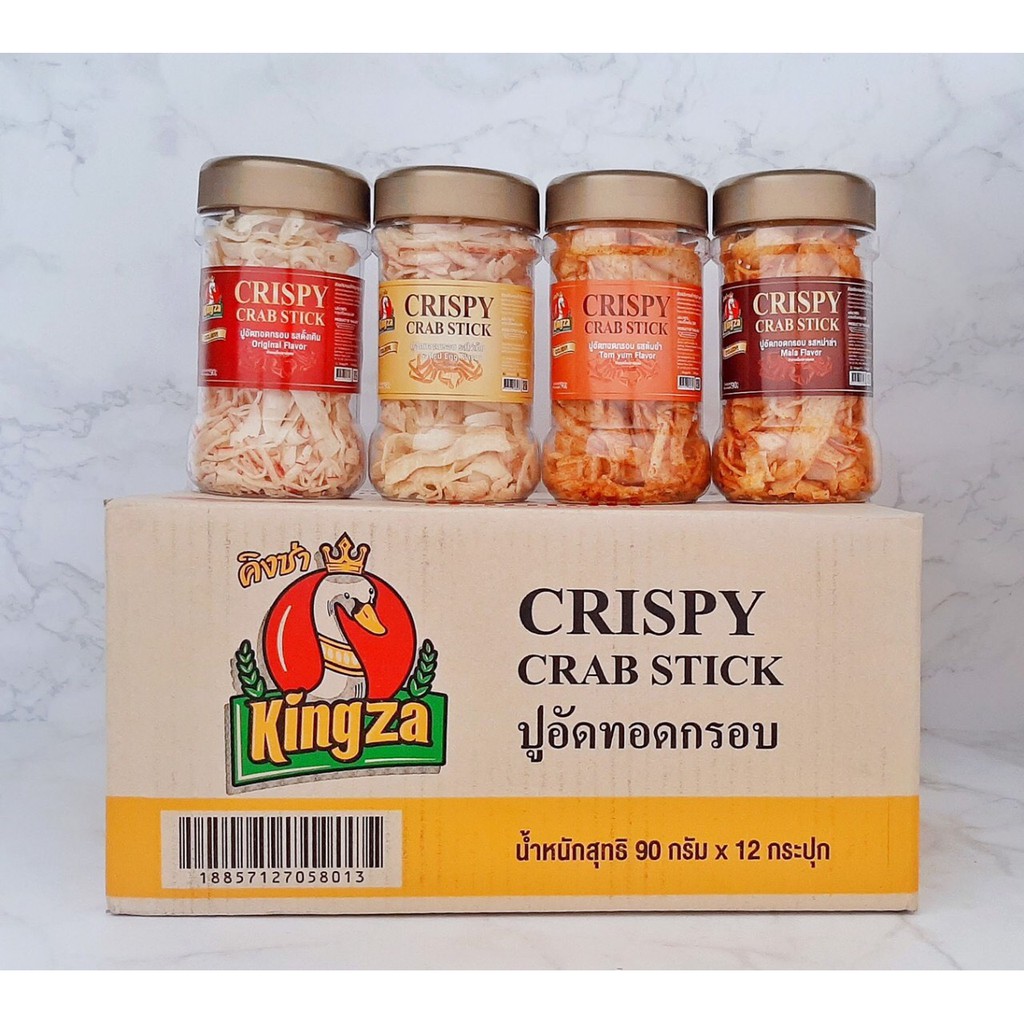 KingZa (คิงซ่า) ปูอัดทอดกรอบ | Shopee Thailand