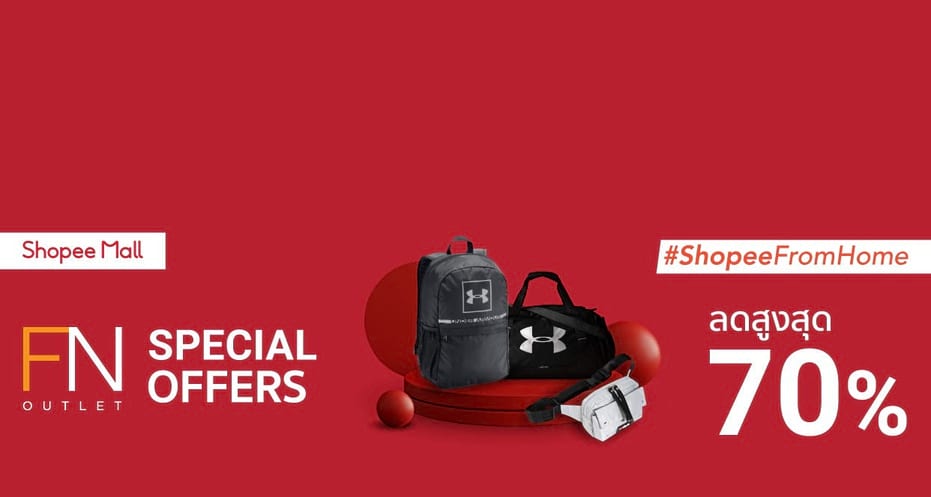 Shopee Thailand | ซื้อขายผ่านมือถือ หรือออนไลน์