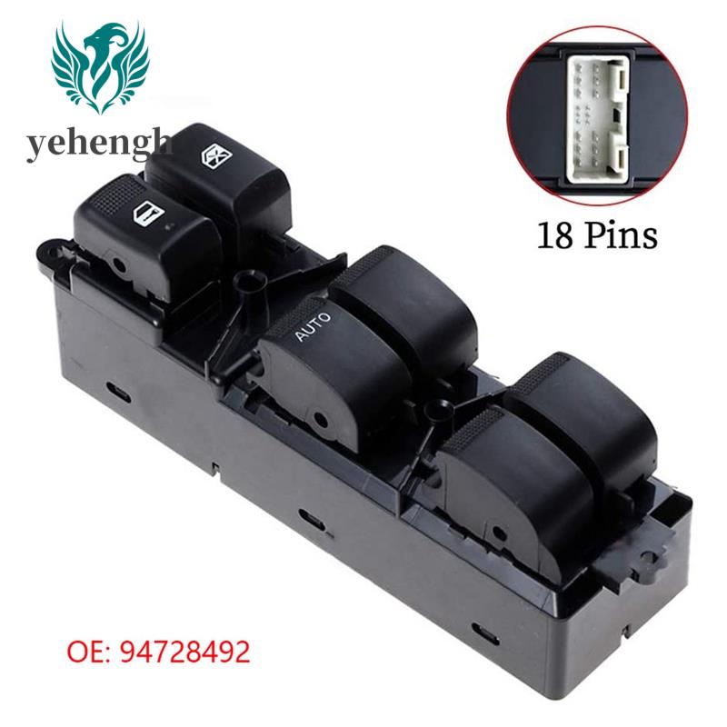สวิทช์ควบคุมหน้าต่างรถยนต์ 94728492 สําหรับ Chevrolet Gmc - yehengh.th ...