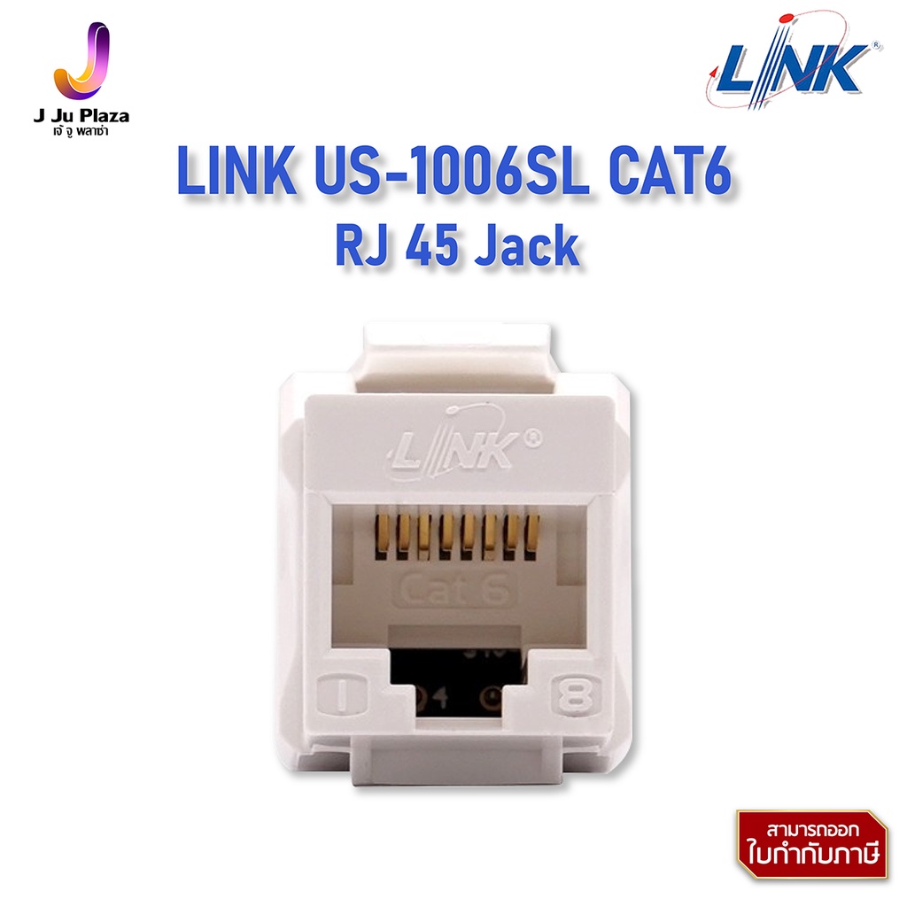 RJ 45 Jack LINK US-1006SL CAT6 /สีขาว ตัวเมีย CAT6 รุ่นสลิม มีฝาครอบ ...