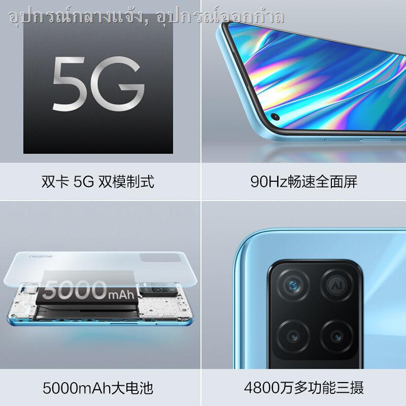 realme Q3i 90Hz เรียบเต็มจอ 48MP กล้องสามตัว 5000mAh แบตเตอรี่ขนาดใหญ่ ...