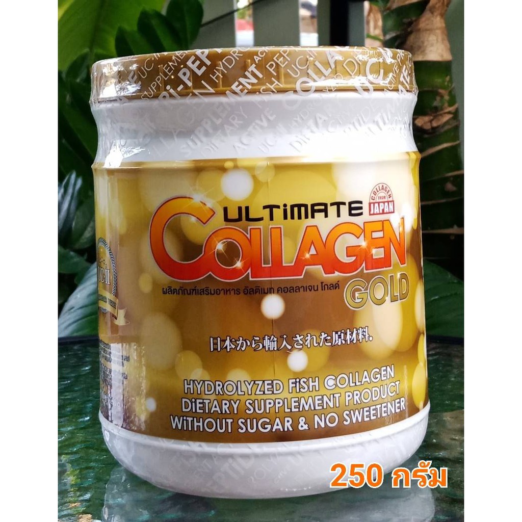 Ultimate Collagen อัลติเมทคอลลาเจนเปปไทน์100แท้250 g 2 กระป๋องแถมคอลลา ...