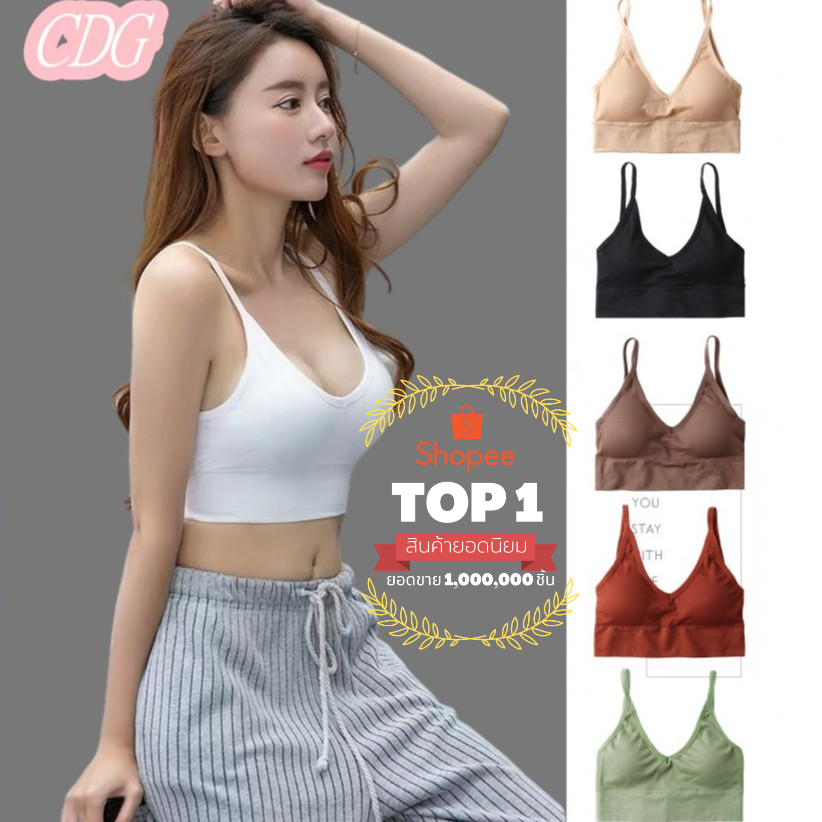 D.G เสื้อในผู้หญิง รุ่นB-012 สปอร์ตบราสายเดี่ยว เว้าหลัง ไร้โครง มีหลากสีให้เลือก สินค้าพร้อมส่ง ...
