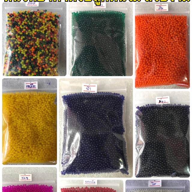 pak_ha_kapong, ร้านค้าออนไลน์ | Shopee Thailand