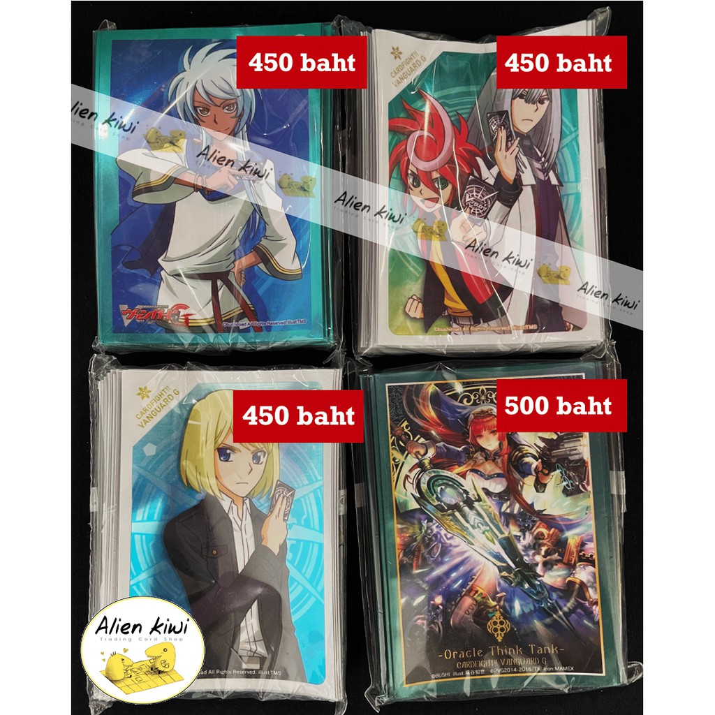 Bushiroad Sleeve Collection Mini - alienkiwi - ThaiPick
