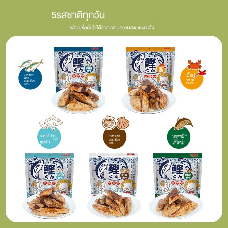 ของเล่นRihe bonito sticks ปลาเล็ก ขนมแมวแห้ง โภชนาการและขุน แมวไม่แห้ง ...