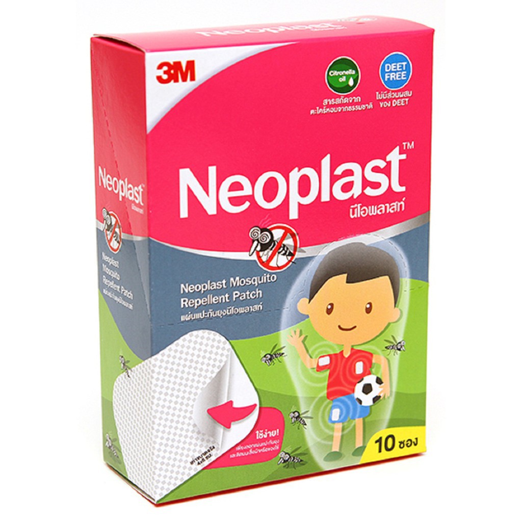 แผ่นแปะกันยุง 3m Neoplast Mosquito Patch 5S นีโอพลาสท์ 50 แผ่น (แบบ ...