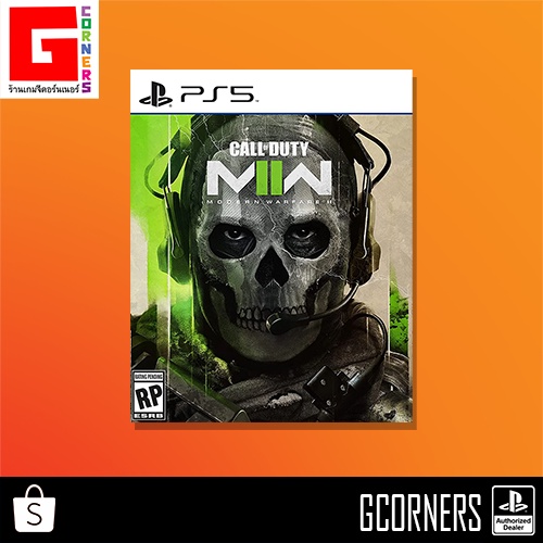 PS5 เกม Call of Duty - Modern Warfare II ( Zone 3 ) - gcorners - ThaiPick