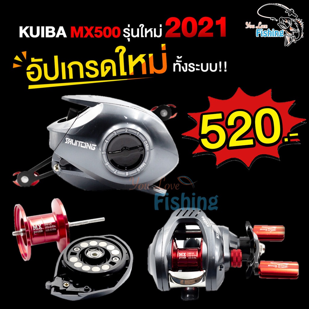 MX500ตีไกล ถูกที่สุด พร้อมโปรโมชั่น มิ.ย 2023|BigGoเช็คราคาง่ายๆ