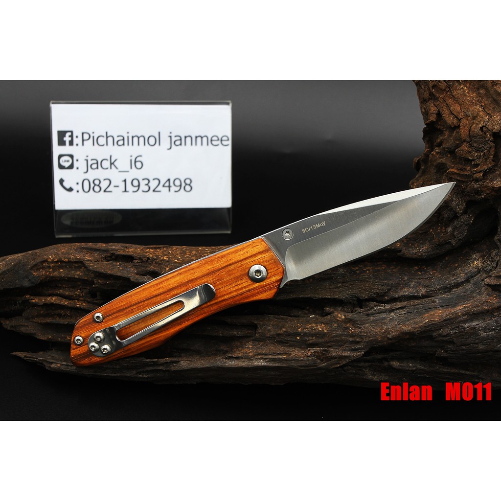 มีดพับ ,มีดพก , มีดเดินป่า , มีดตั้งแค้มป์ Enlan M011 ด้ามไม้ (ของแท้ ...