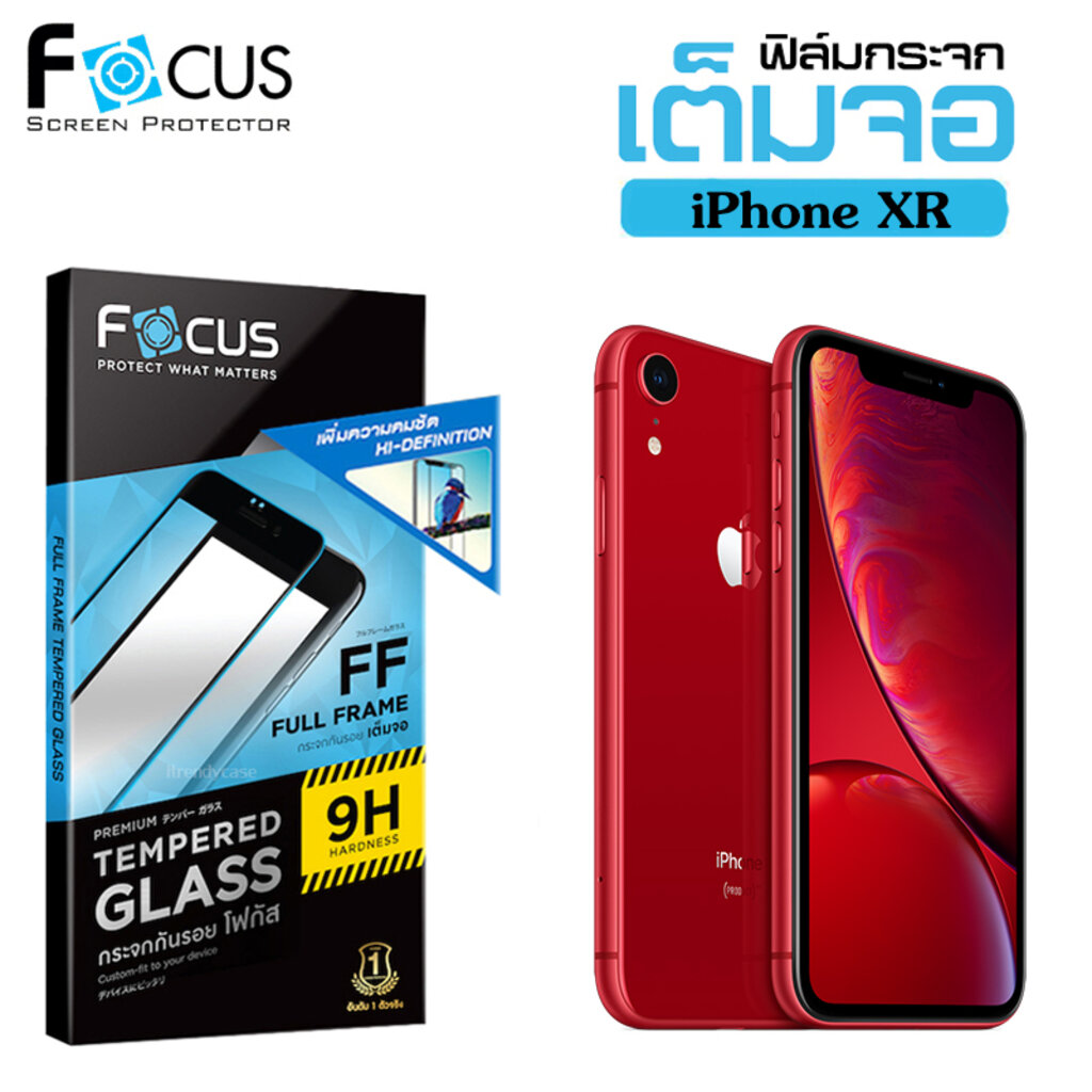 iPhone Xr (เต็มจอ) - ฟิล์ม กระจกนิรภัย FULL FRAME FOCUS โฟกัส แท้ [ออก ...