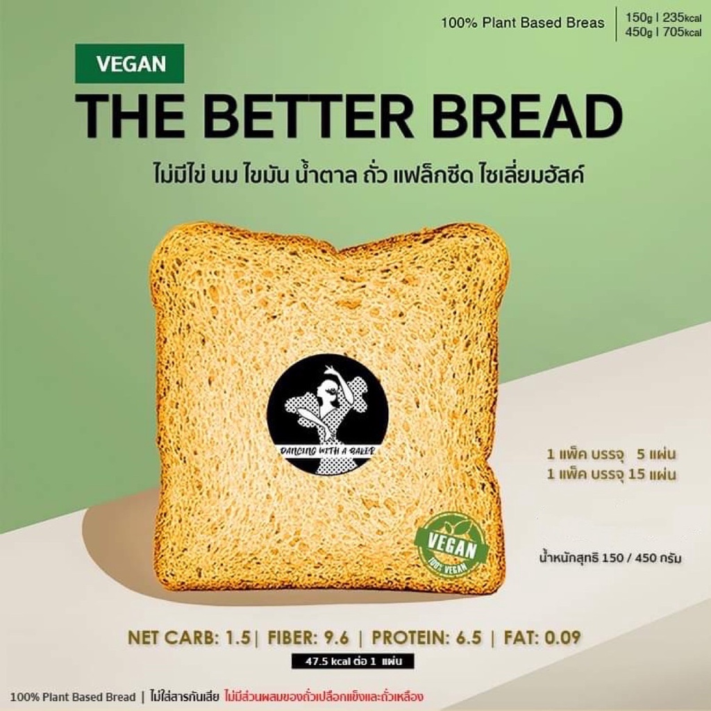 The Better Bread (vegan) ขนมปังไร้แป้งไร้นํ้าตาล Keto Lowcarb ...