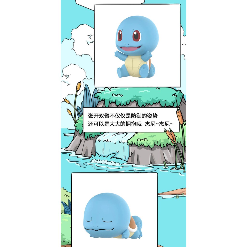 POKEMON Sit Back Relax Blind Box Series by POP MART - toydd88 - ThaiPick