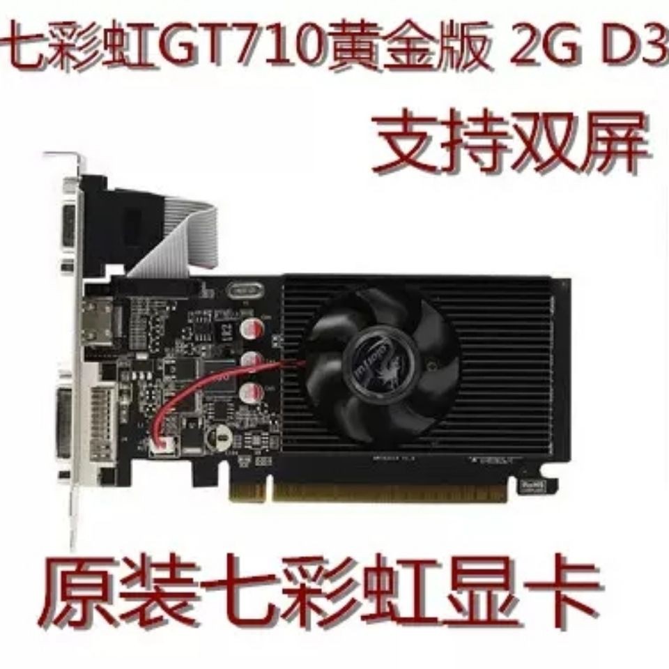 Colorful GT710 Gold Edition 2GD3 gt710pcie Computer Discrete Graphics ...