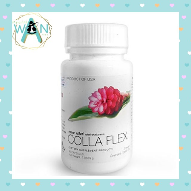 Unicity Colla Flex คอลลาเฟลค ยูนิซิตี้ ข้อเสื่อม ปวดในกระดูก ปวดตามข้อ ...