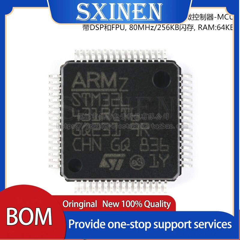 ไมโครคอนโทรลเลอร์ MCU STM32L431RCT6 LQFP-64 ARM Cortex-M4 32-bit 2 ชิ้น - 0755zxh.th - ThaiPick