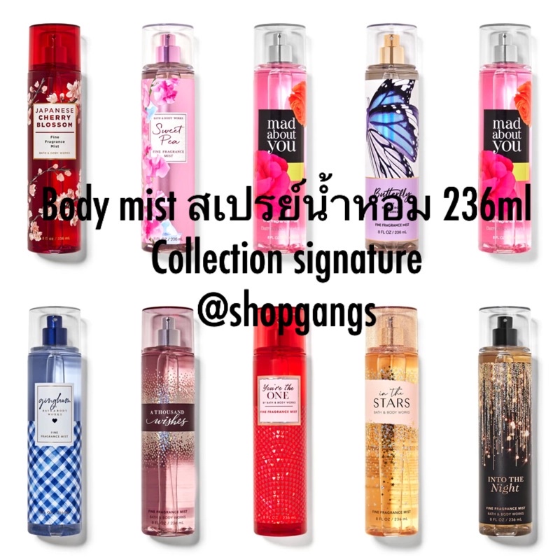 Body mist Bathbodyworks สเปรย์น้ำหอม 236ml แท้ช็อปไทย 100 รวมรุ่น ...