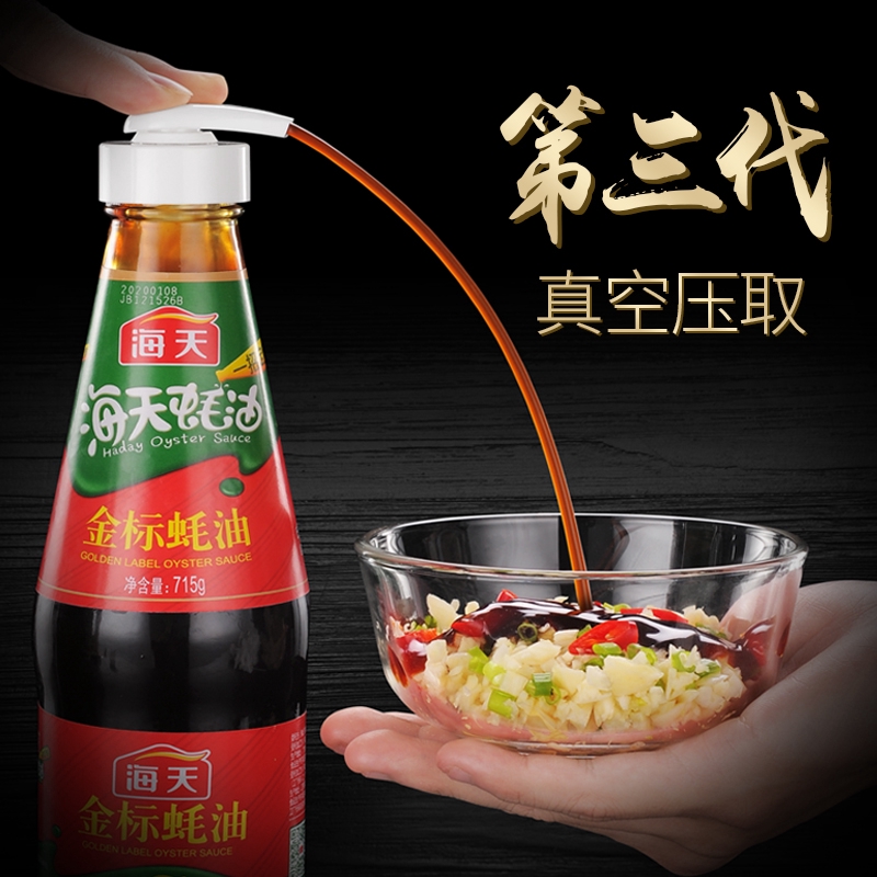 อุปกรณ์เครื่องครัวถูกที่สุด Boman ศรีบริโภคหอยนางรมอัดขึ้นรูปพิเศษดัน ...