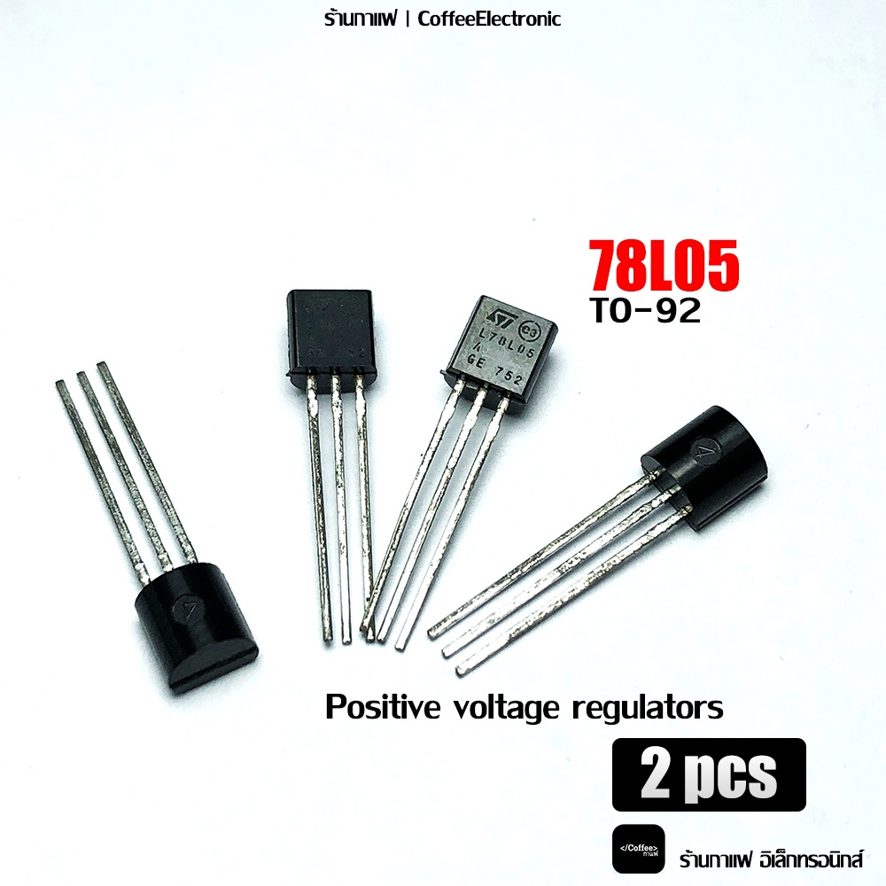 78L05 TO-92 Linear Voltage Regulator | Shopee Thailand