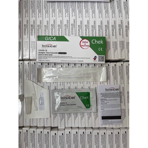 COVID-19 (SARS-CoV-2) Antigen Test Kit (Colloidal Gold) HIP Biotech ชุด ...