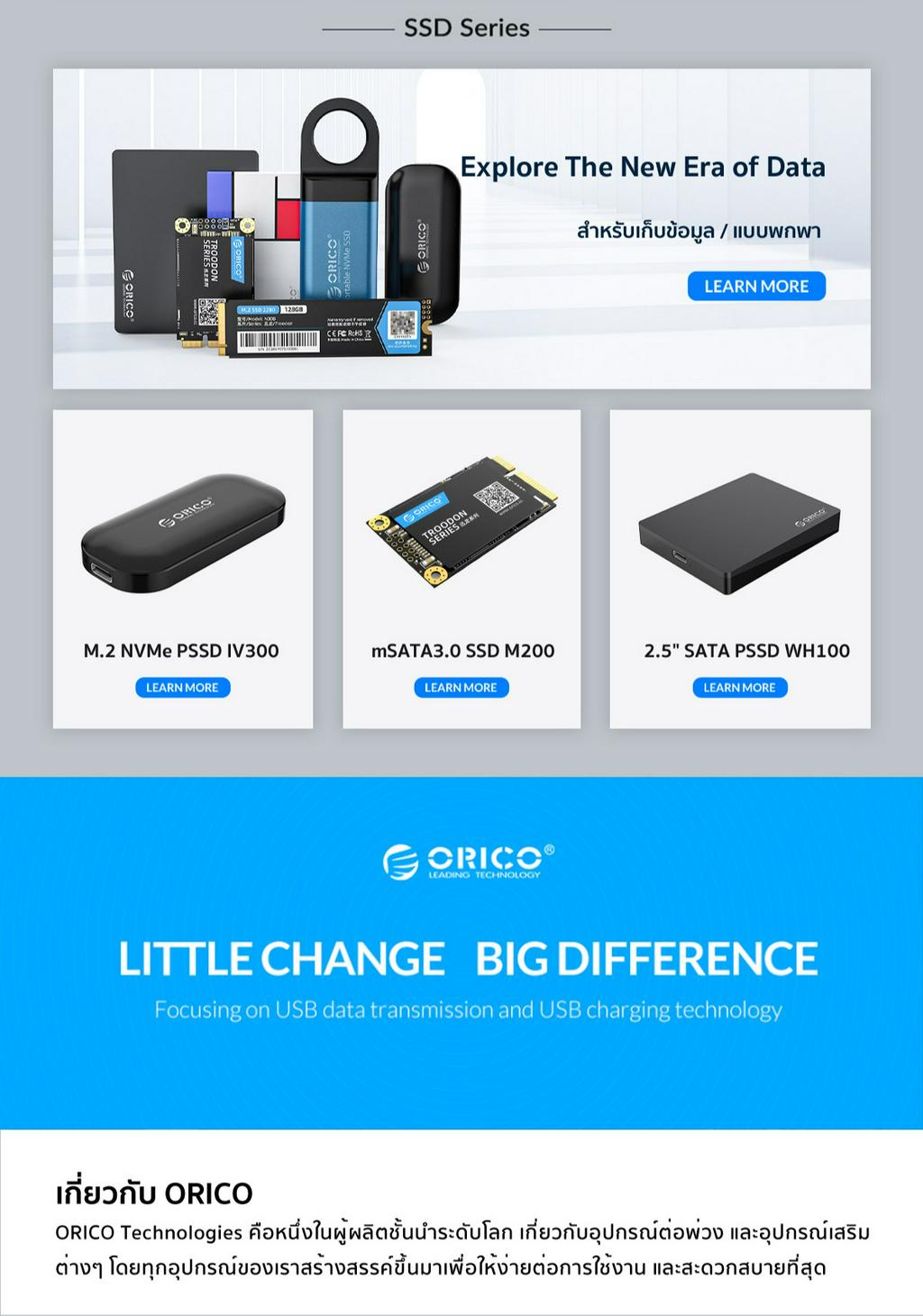 Orico Official Mall（Thailand）, ร้านค้าออนไลน์ | Shopee Thailand