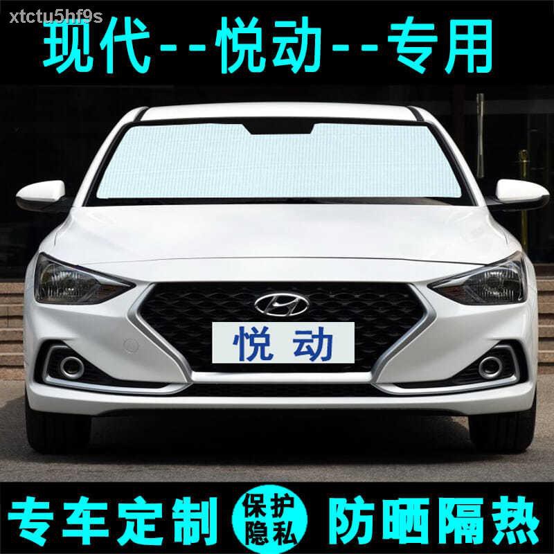 Lowest price๑๑ม่านบังแดดรถยนต์ Hyundai new Yuedong ม่านบังแดดพิเศษกัน ...